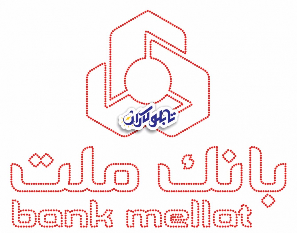 لوگو بانکها - دانلود لوگو بانک با کیفیت بالا | تابلوکاران | فروش قطعات ...